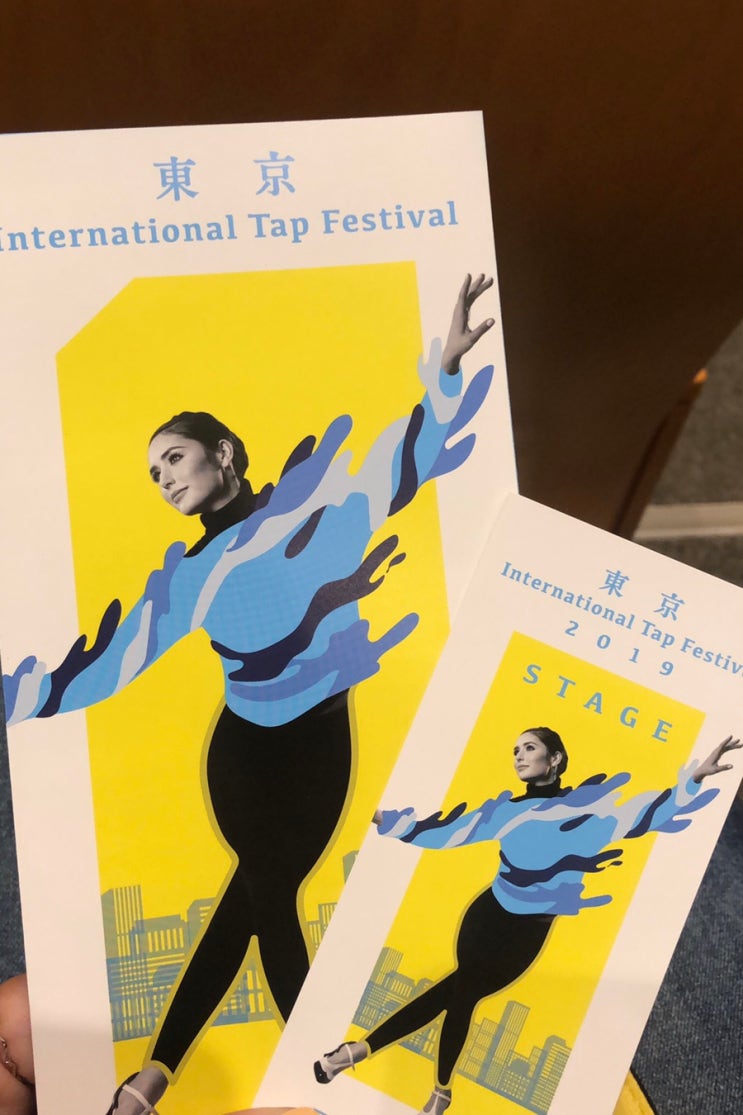Tokyo International Tap Festival / Nakano Zero / 05-03-2019 : 네이버 블로그