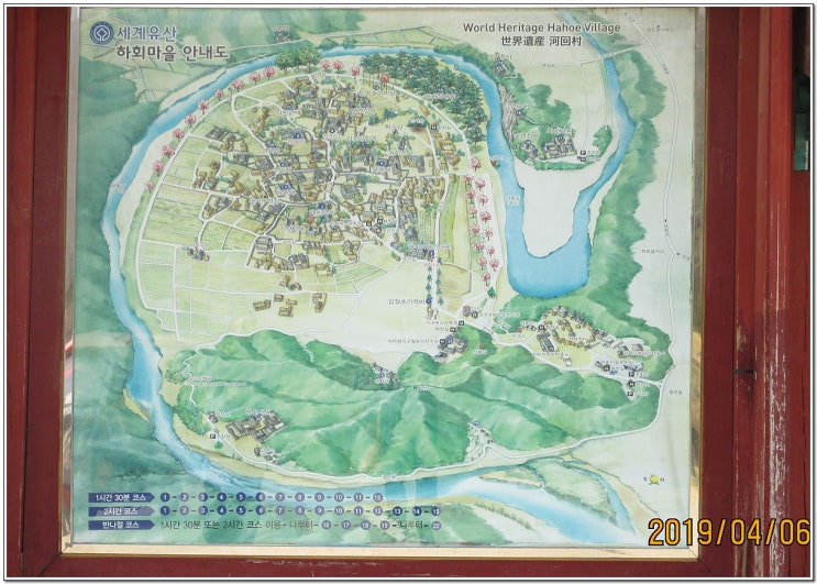 안동하회마을 : 네이버 블로그