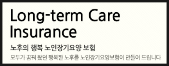 예스케어 주간보호센터 장기요양기관 주야간보호센터 평가조사표 첨부확인 네이버 블로그