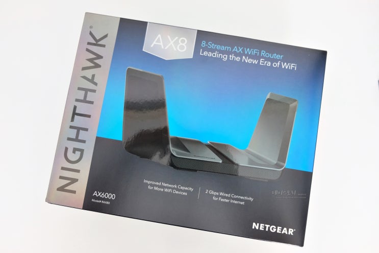 와이파이 공유기 넷기어 RAX80 와이파이6 지원! : 네이버 블로그