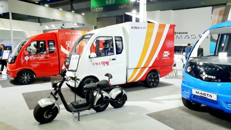 [ 마스타전기차 ] EV TREND KOREA 2019 현장 스케치 : 네이버 블로그