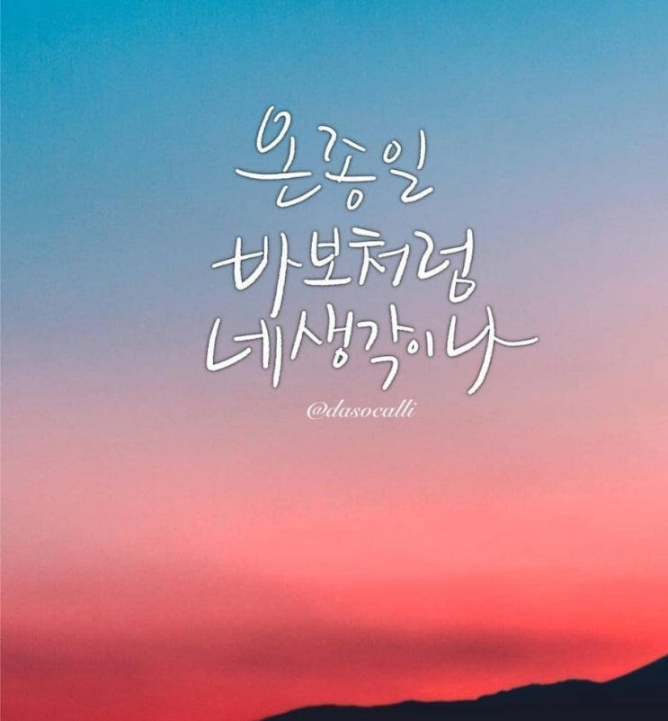 [정보] 서울 강다니엘투어 ing (~6.5) + Daniel Forest : 네이버 블로그