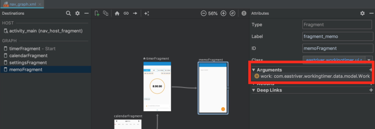 Android Jetpack Navigation 사용하여 parameter 전달하기 : 네이버 블로그
