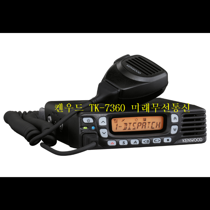 번개장터 켄우드 차량용 무전기 TK-7360 : 네이버 블로그
