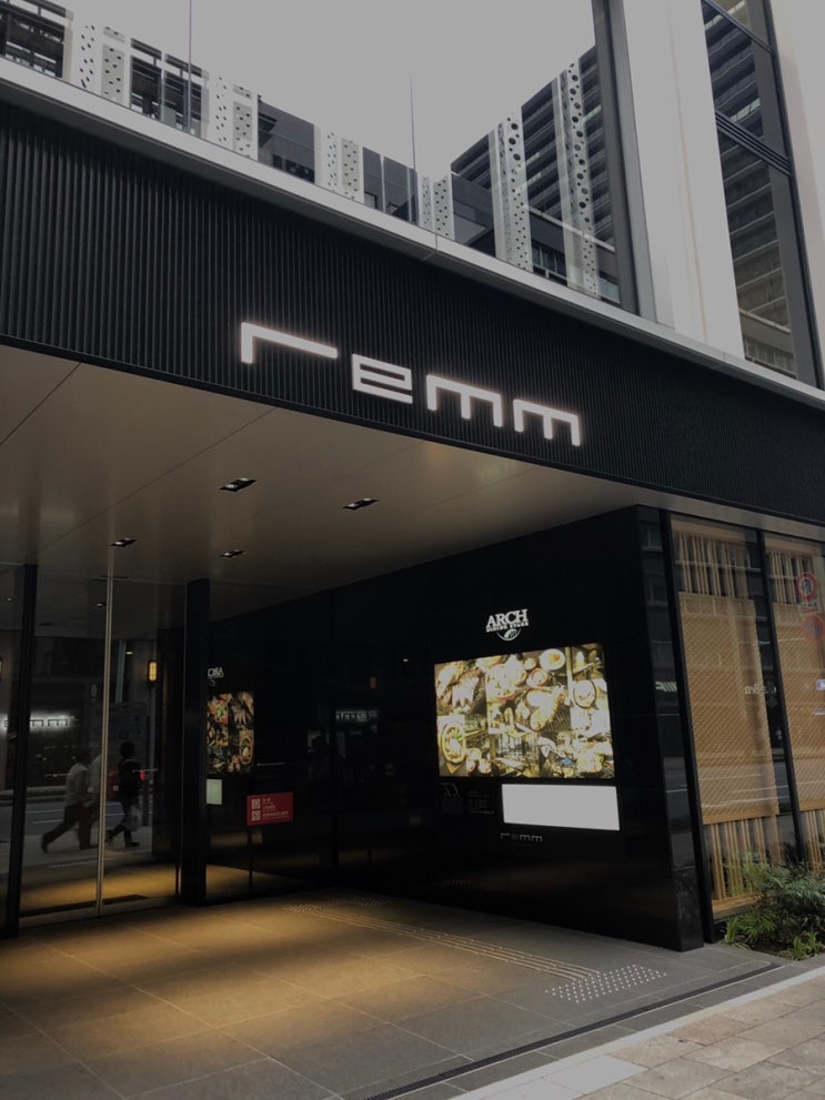 Tokyo :: Remm Tokyo Kyobashi (렘 도쿄 교바시) / 도쿄 호텔 추천 : 네이버 블로그