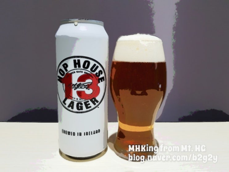 Guinness HOP HOUSE 13 LAGER / 기네스 홉 하우스 13 라거 - 🇮🇪 아일랜드 맥주 #9 : 네이버 블로그