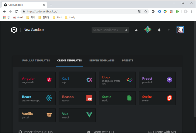 CodeSandbox 소개 : 네이버 블로그