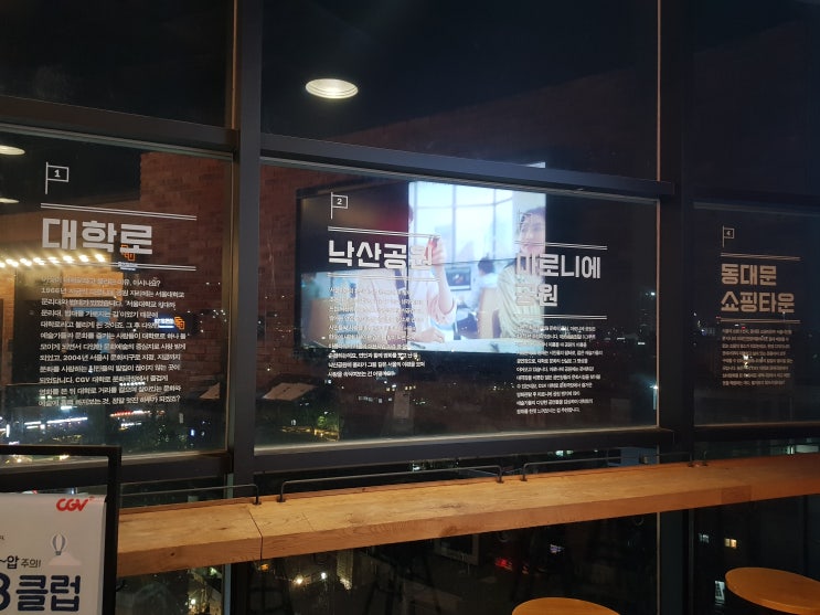 [대학로 #3] 어벤저스 엔드게임 (Feat. 대학로 CGV) : 네이버 블로그