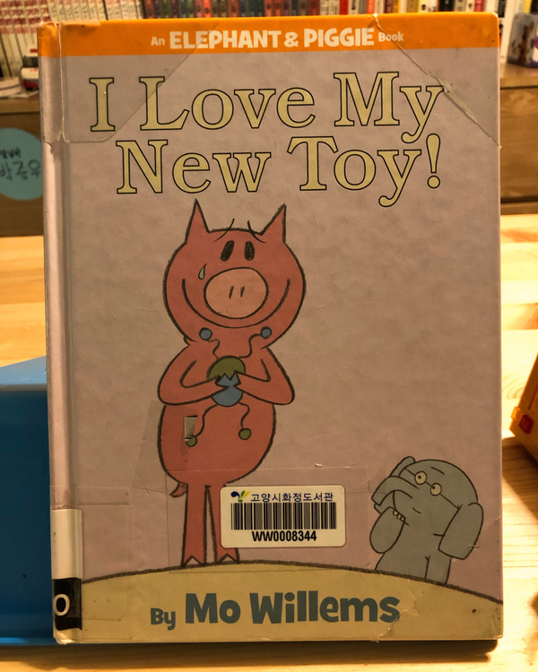 웃음이 터지는 영어그림책, I love my new Toy! : 네이버 블로그