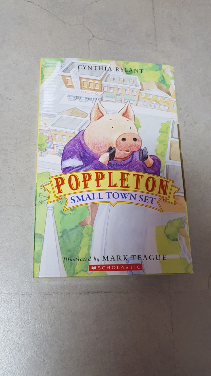 스콜라스틱 리더스 포플톤(poppleton) : 네이버 블로그