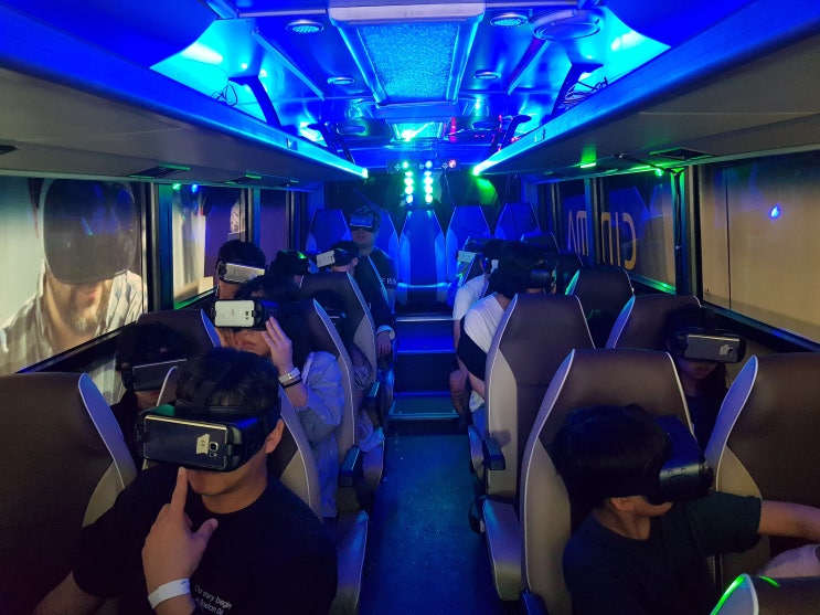 꿈을 찾아서 떠나는 찾아가는 VR버스! : 네이버 블로그