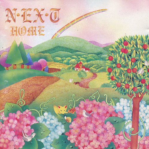 넥스트 (N.EX.T) - 도시인 : 네이버 블로그