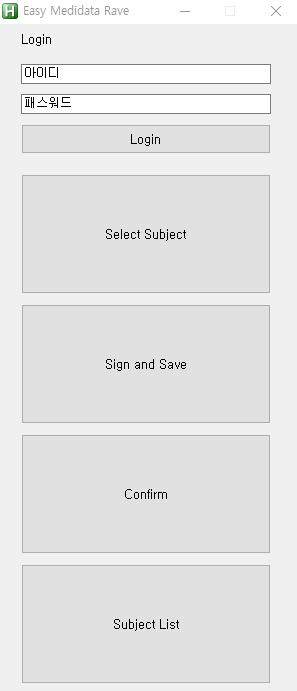 Medidata Rave를 좀더 편하게 사용해보기#2 _Autohotkey 활용 : 네이버 블로그