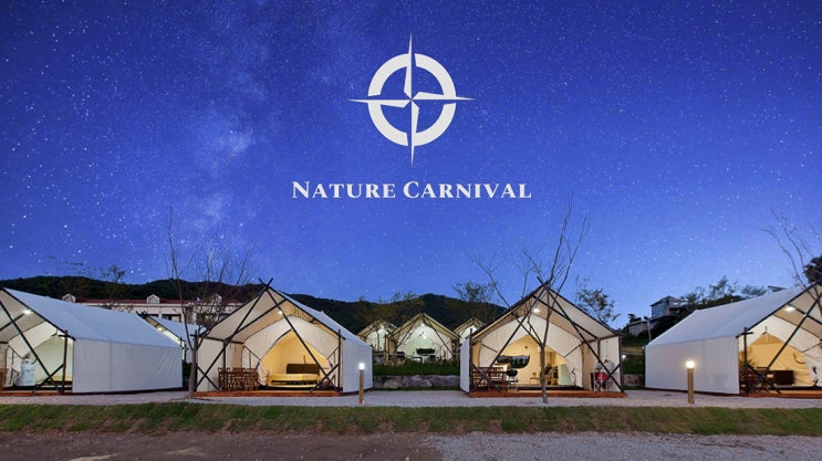 Nature Carnival : 네이버 블로그