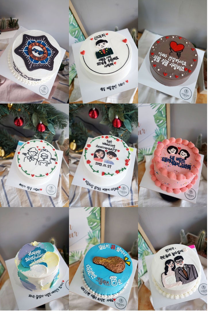 수원레터링케이크, 망포레터링케이크, 소롱플라워케이크 : 네이버 블로그