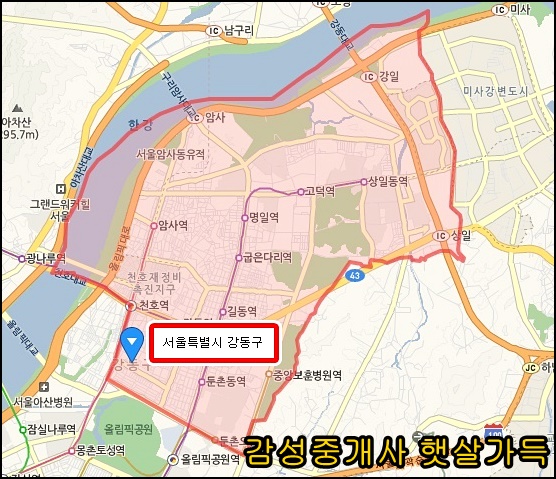 강동구 초등학교중학교고등학교 통계자료 성내동둔촌동천호동암사동길동명일동상일동고덕동강일동 By 강동구부동산 감성