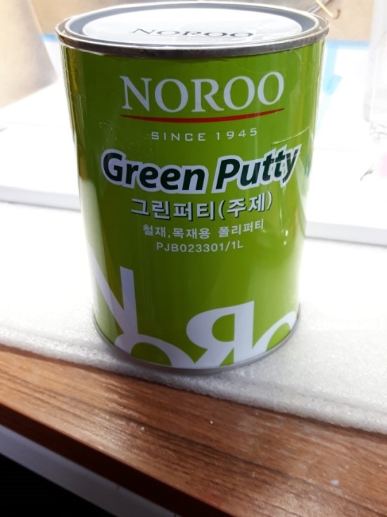 NOROO Polly Putty (노루 폴리퍼티) : 네이버 블로그