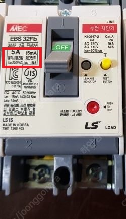 전기 차단기 종류 ELB MCCB / AF, AT, kA / 차단기 용량 정하기 : 네이버 블로그