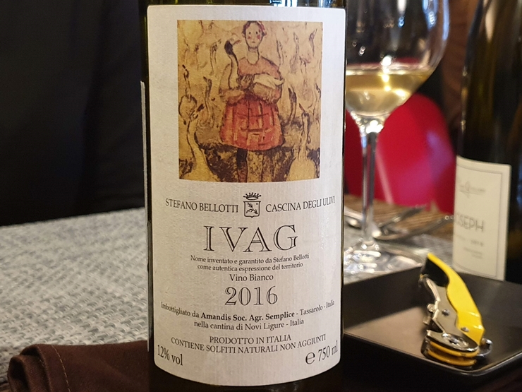 IVAG 이바그 2016-내추럴 와인입니다 : 네이버 블로그