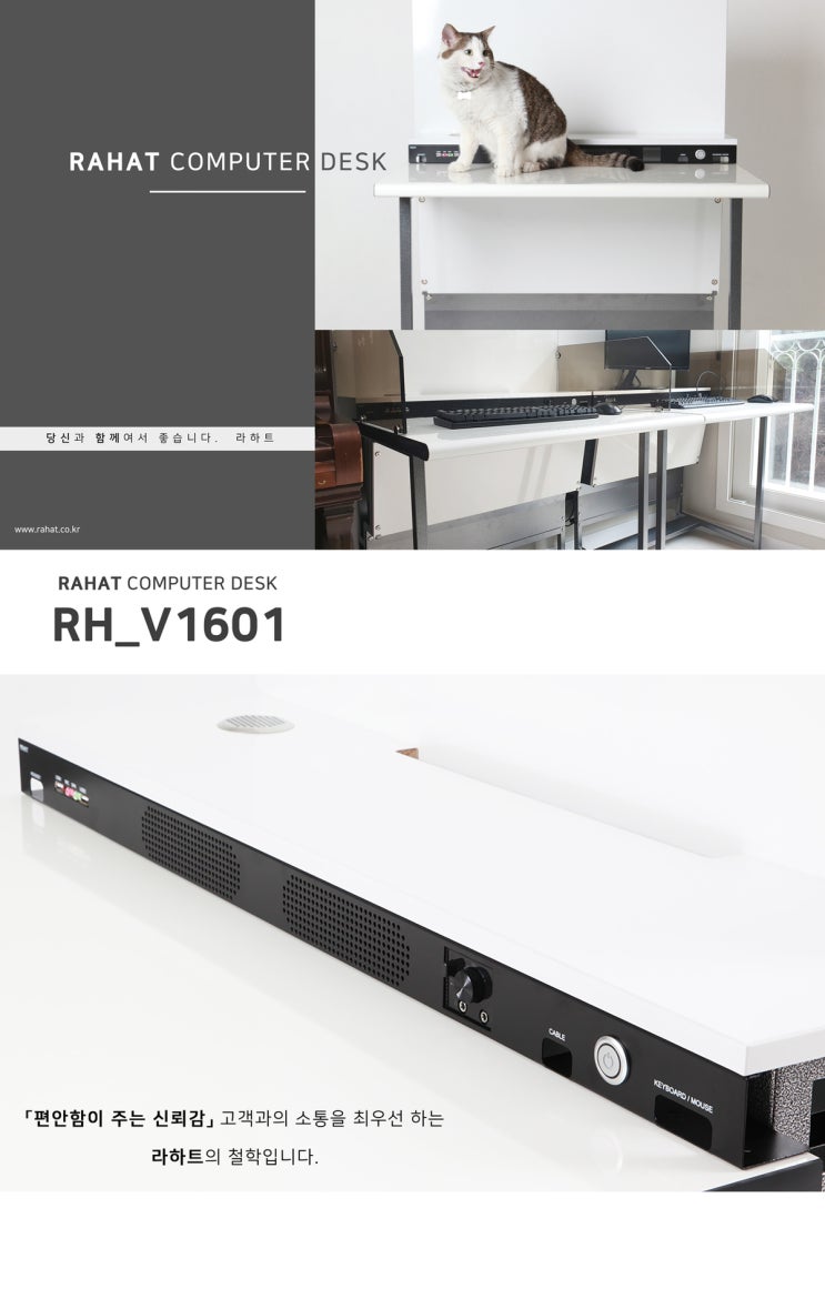라하트 컴퓨터 책상 RH_V1601 : 네이버 블로그