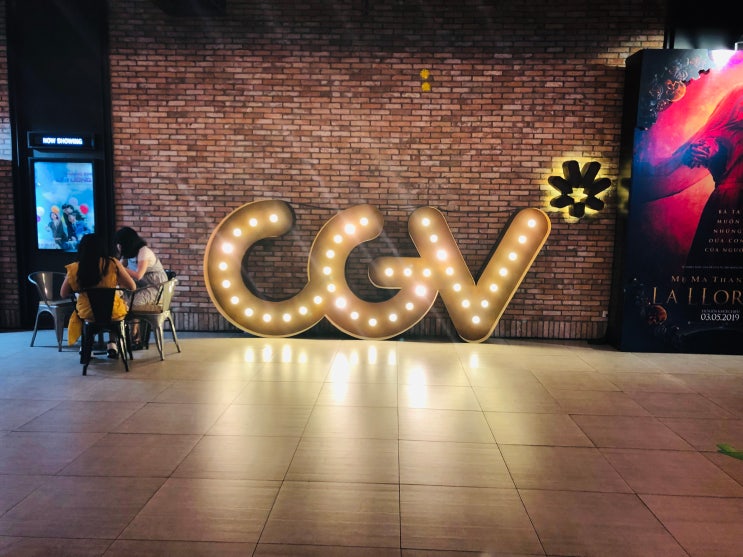 [D+56 베트남 1년살기] 어벤져스: 엔드게임 cgv에서 다시 보기 (feat. 군고구마) : 네이버 블로그