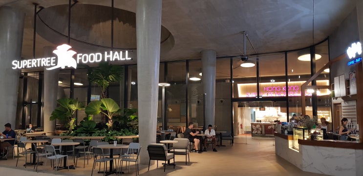 싱가포르 파헤치기!!-299 가든스바이더베이 슈퍼트리 그로브 바로옆 푸드코트 Supertree Food Hall : 네이버 블로그