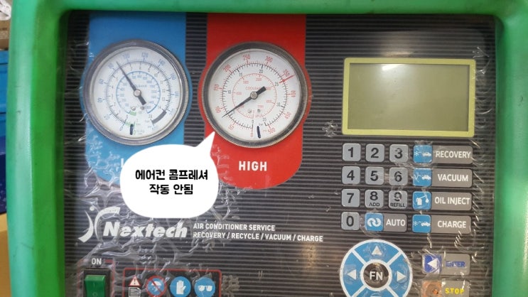 K5 자동차 에어컨 작동 안됨k5 자동차 콤프레셔 교환 수리자동차 에어컨 가스 주입재생품 콤프레셔 교환k5 자동차 에어컨