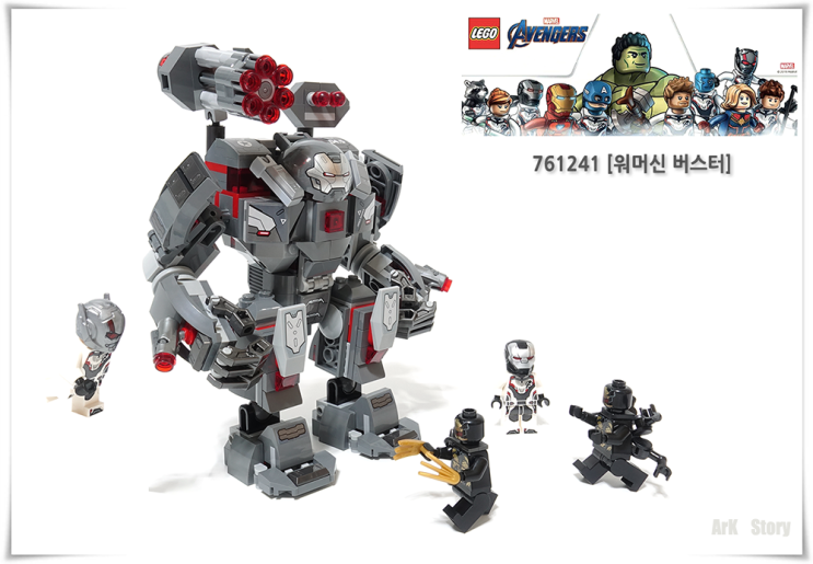 레고 76124 [어벤져스 워머신 버스터] : 네이버 블로그