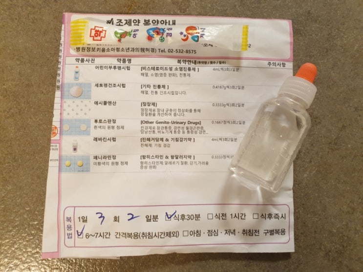 10개월아기 기침감기 약처방 및 원인 증상 11개월아기 가래 기침 감기 빨리낫는 방법 네이버 블로그