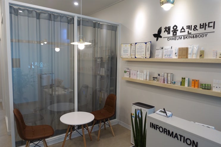 미사 피부관리 합리적인 가격으로 전문적인 하남미사 피부관리 채움스킨앤바디” 네이버 블로그