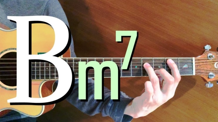 통기타 B minor7 코드 쉽게 잡고 & 소리내는 법. Bm7 : 네이버 블로그