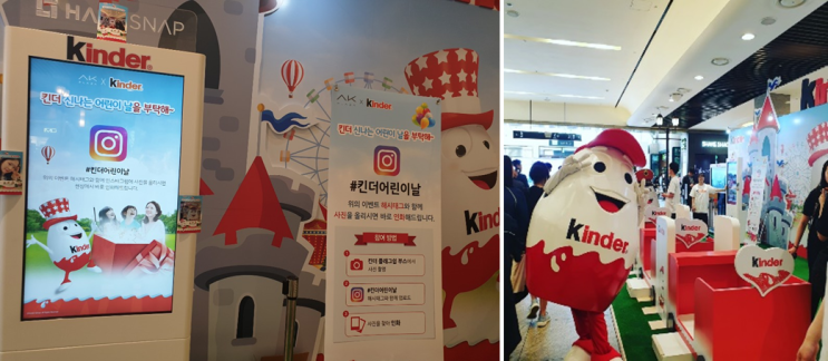 해시스냅 포토프린터 X 킨더초콜릿 킨더어린이날 해시태그 포토 이벤트 인스타그램 이벤트 포토키오스크 렌탈 대여 사진 인화