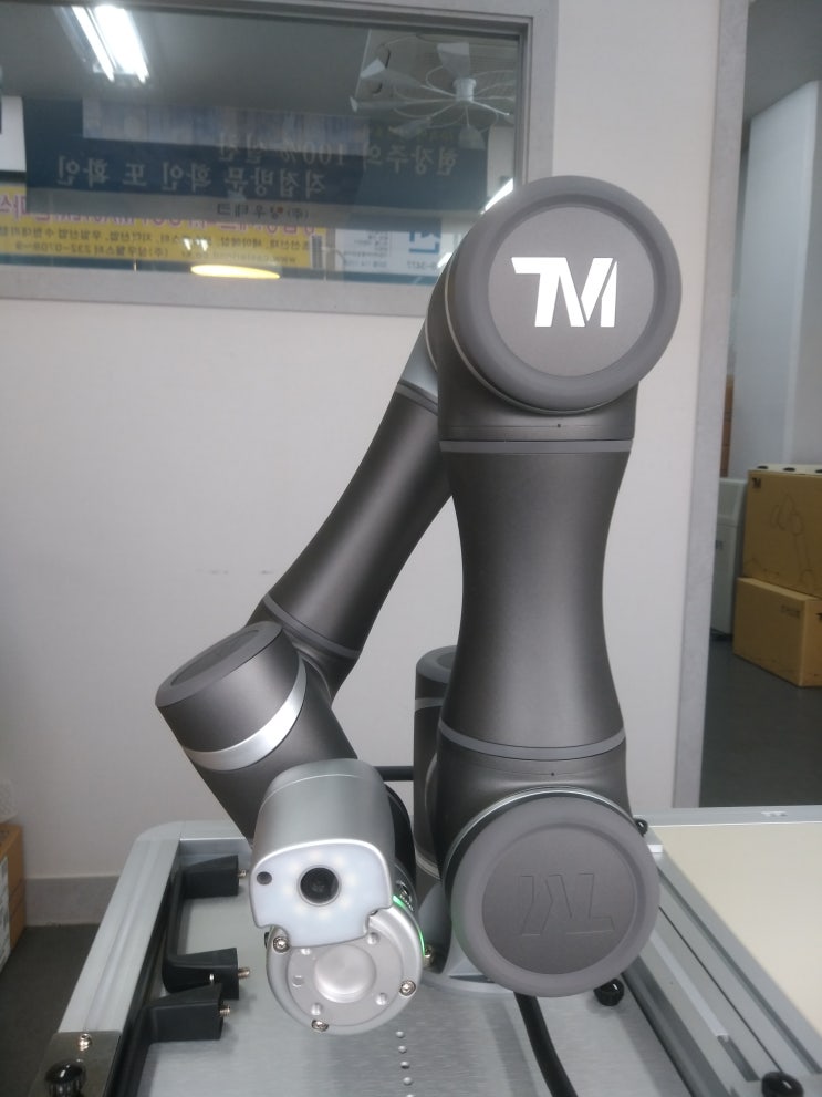 [TM ROBOT] TM 로봇 간단 설치 : 네이버 블로그