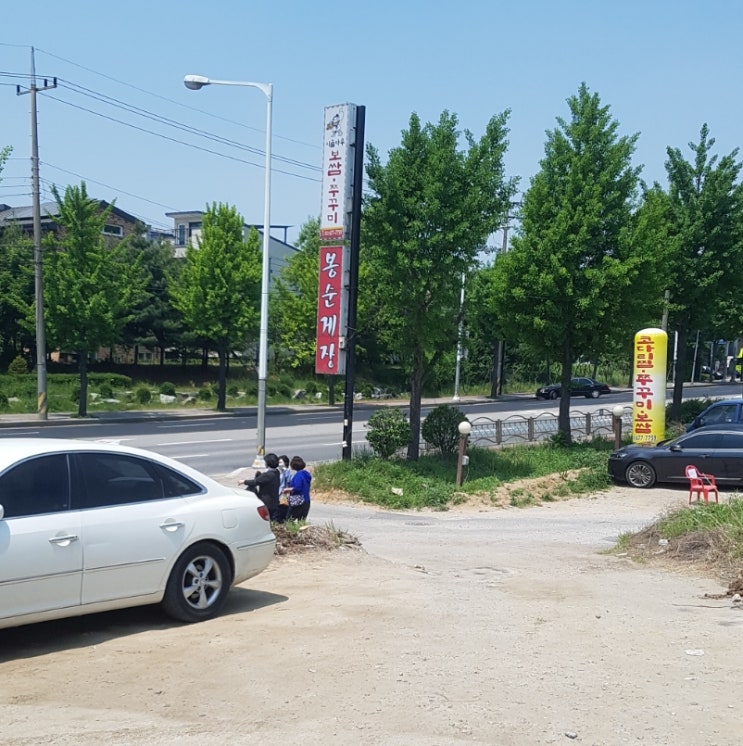 부천 게장 봉순게장 까치울 봉순게장 아또먹고싶어요 : 네이버 블로그