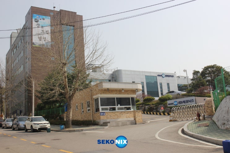 24시간 세코닉스를 지키는 경비실 : 네이버 블로그