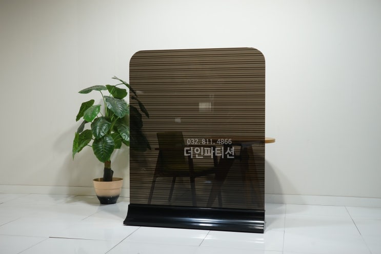더인파티션 | 로비파티션 사무실칸막이 휴게실칸막이 탕비실가림막 가리개 : 네이버 블로그