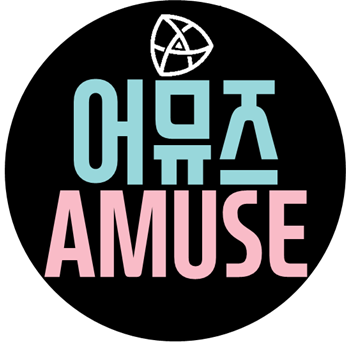 어뮤즈(AMUSE) 분석 : 네이버 블로그