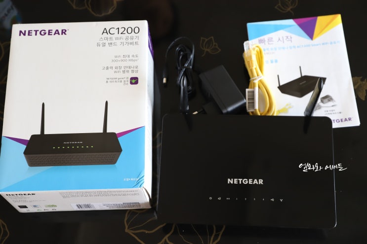 기가와이파이공유기 넷기어 R6220(속도 비교테스트) : 네이버 블로그