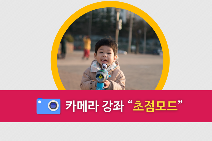 초점모드 : AF-C, AF-S, DMF, MF 대체뭐니? : 네이버 블로그