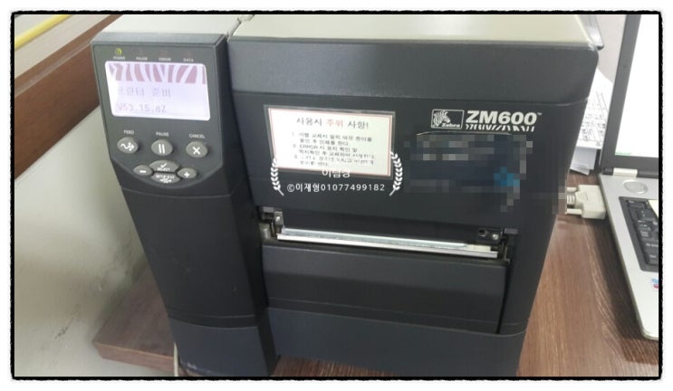 상인 바코드라벨] 지브라 제브라 Zebra Zm600 유포지 롤라벨 왁스레진 리본 화학제품 표시라벨 바코드프린터 라벨프린터 ...