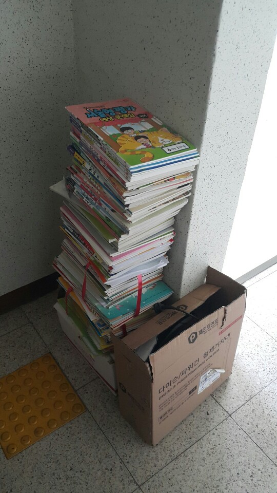 대구 북구 침산동 롯데캐슬오페라아파트 106동 헌책 교재 박스 로봇청소기 체온기 리모컨 아동자전거 방문수거 네이버 블로그