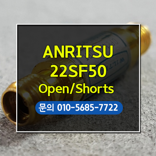 A급 중고계측기 판매/매입 [ANRITSU 22SF50] Open Shorts / 22 Series DC to 50GHz ...