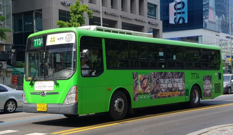 서울7734번버스 1542호 : 네이버 블로그