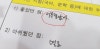 2019학년도 1학기 1차 고사를 마무리하며 장유율하국어수학학원 영광의아침 네이버 블로그