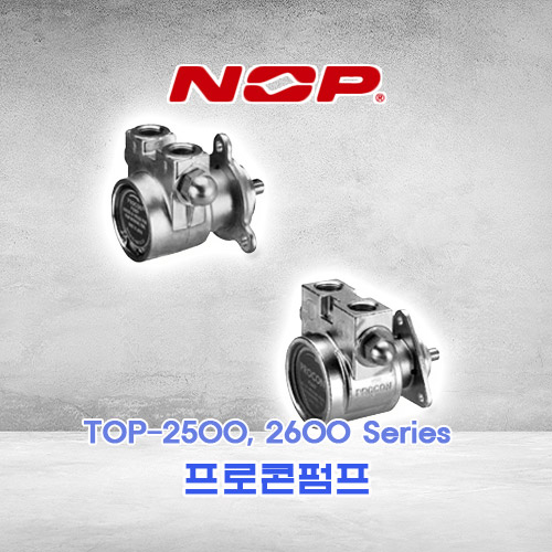 [NOP] 프로콘펌프 TOP-2500, 2600 Series : 네이버 블로그