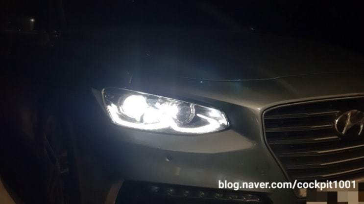 일산 그랜져ig Led 라이트전구그랜져 순정led라이트가 안 부러운 할로겐전구 차량을 위한 파워led 라이트 교환 네이버 블로그