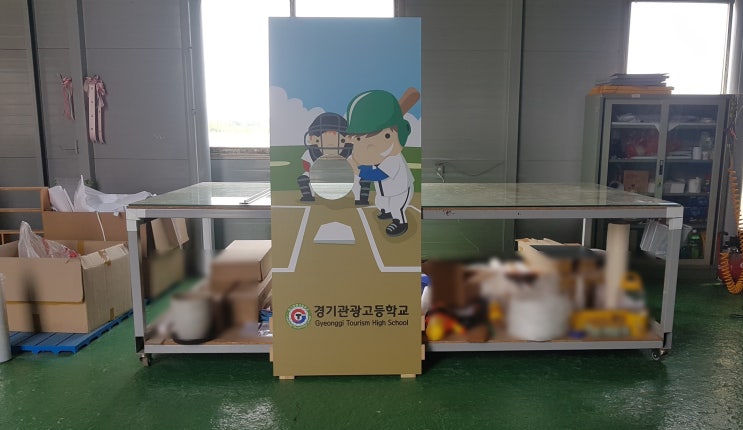 물풍선판 물풍선터트리기 보드판 제작 학교 동아리 행사 축제 네이버 블로그