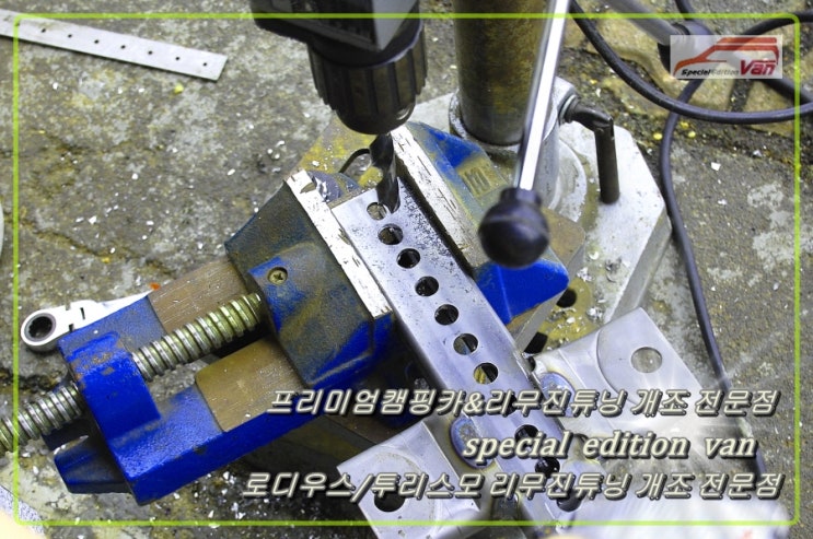 로디우스 3열시트 레일연장 투리스모 레일홀가공레일개조 전문점 네이버 블로그