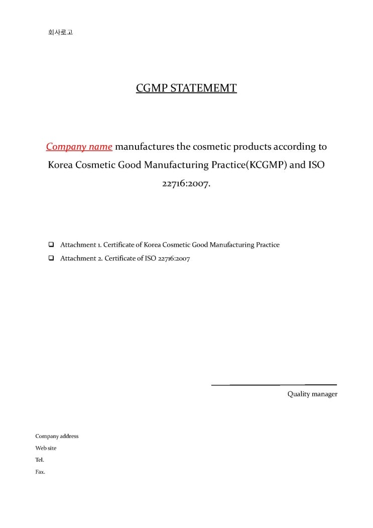 GMP statement : 네이버 블로그