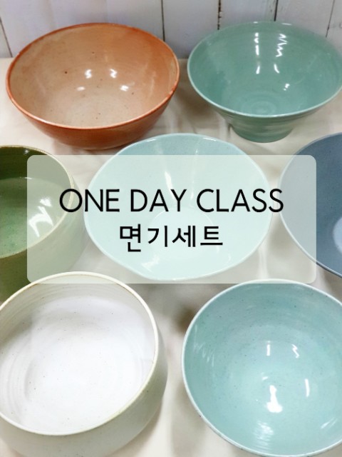 도자기원데이클래스 모노도자기공방 모노공방 성남도자기공방도자기클래스원데이클래스도자기체험도자기만들기도예공방취미도예